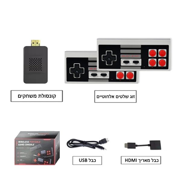 קונסולת רטרו – אלפי משחקים מותקנים מראש בעיצוב קלאסי ובתפעול פשוט | NFS ...