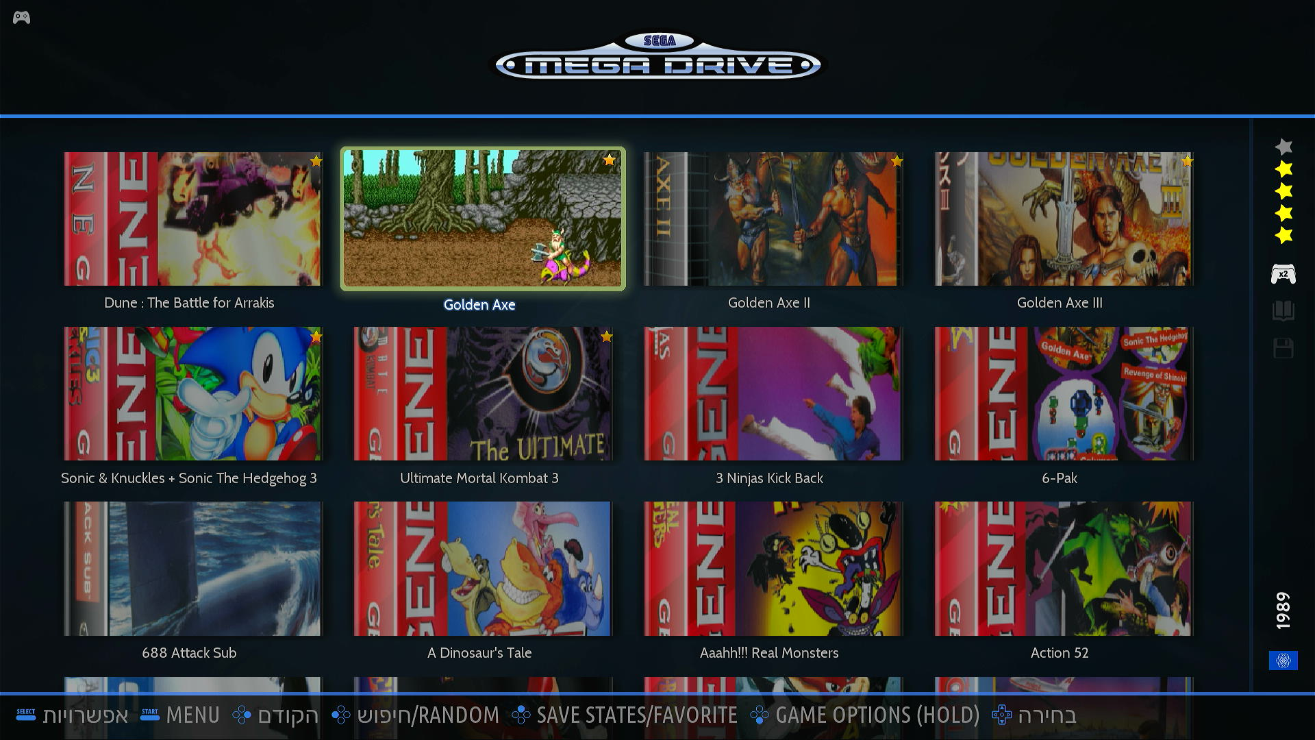 הקונסולה ההיברידית – קונסולה ביתית עם אלפי משחקים מותקנים מראש וסטרימר ...