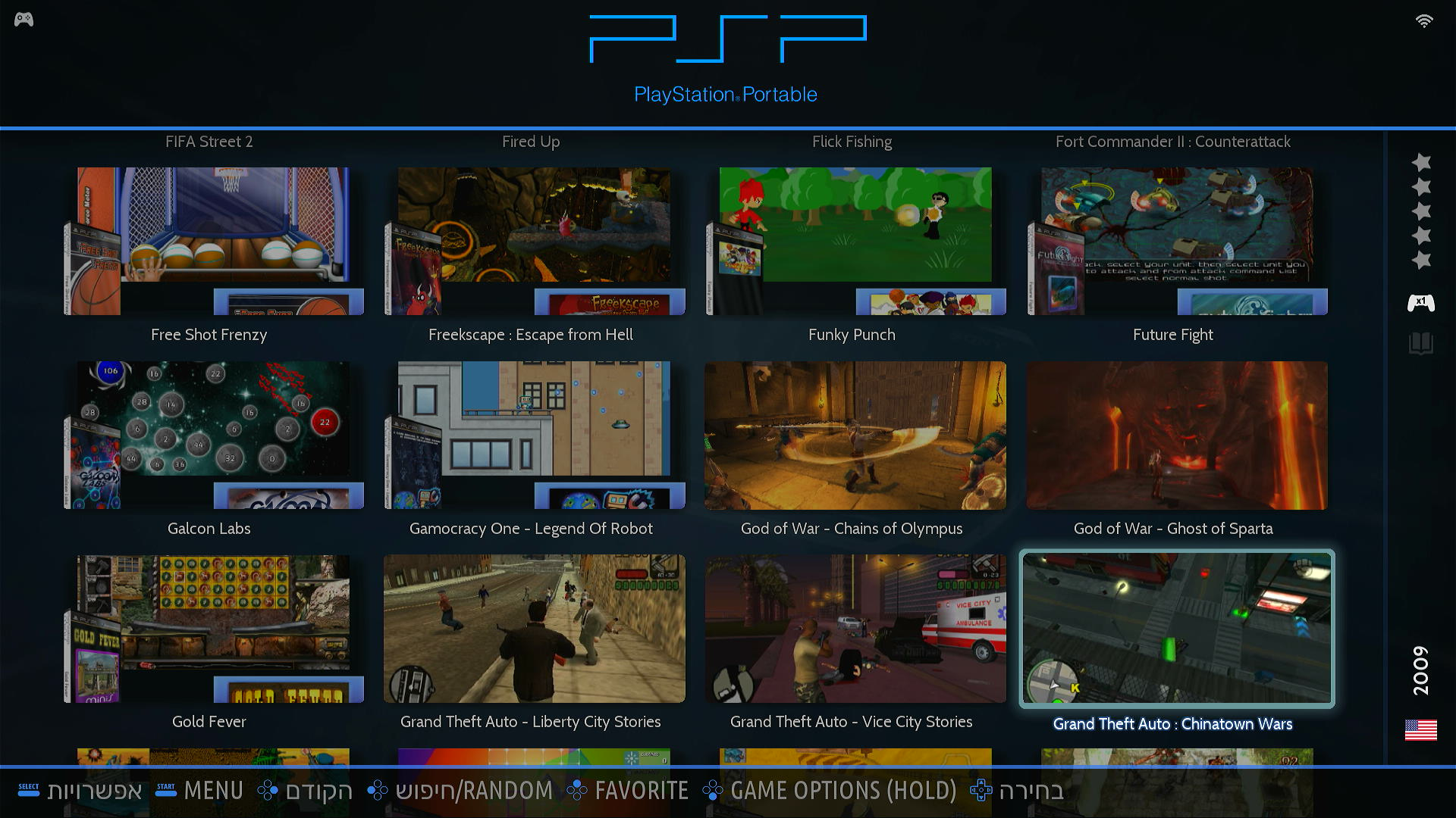 הקונסולה ההיברידית – קונסולה ביתית עם אלפי משחקים מותקנים מראש וסטרימר ...